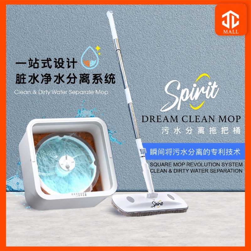 🔥Ready stock🇲🇾SPIRIT Dream Clean Mop [ Square Mop ]Clean & Dirty Water ...
