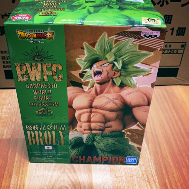 Dragon Ball Super - BANPRESTO WORLD FIGURE COLOSSEUM Zoukei Tenkaichi ...