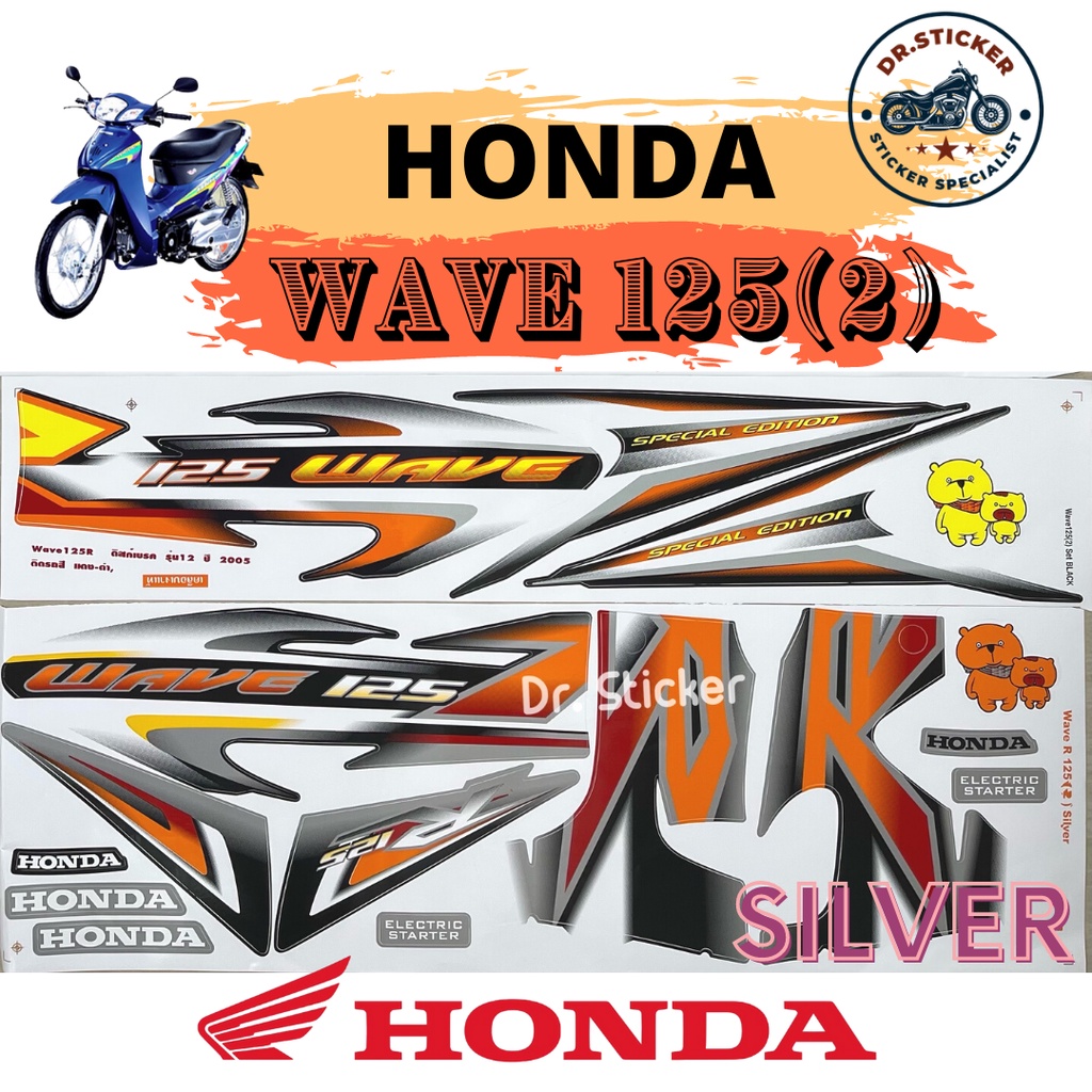 HONDA WAVE125-R (2) THAI MODEL Stripe Stiker Sticker WAVE 125R WAVE125R ...
