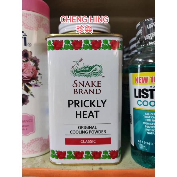 Prickly Heat (Snake Powder) | Shopee Malaysia
