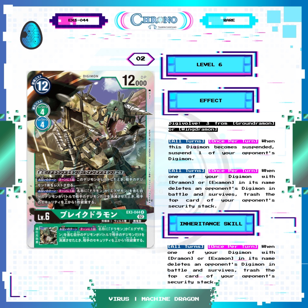 EX3-044 | Breakdramon | Rare | Digimon TCG Single | Chrono TCG | Draconic Roar | EX3 Green ...