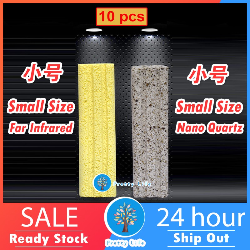 🐟10 pcs🐟 Small Size Nano Quartz Far Infrared Bio Home Filter Media ...
