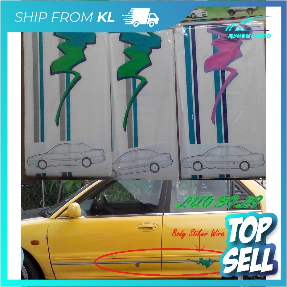Proton Wira 7 Original Design Side Body Sticker - Green & Pink | Shopee ...