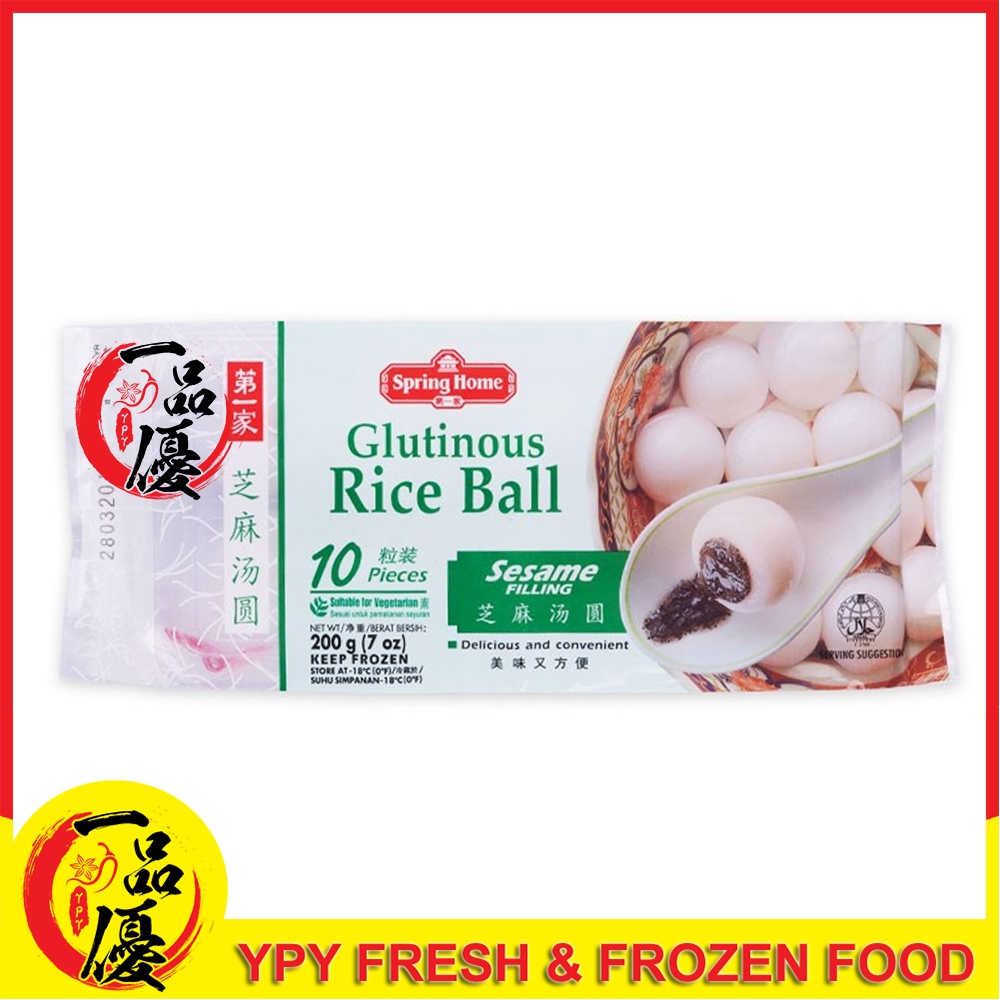 YPY 】 Ready Stock Spring Home Glutinous Rice Ball - Sesame Filling 第一家 ...