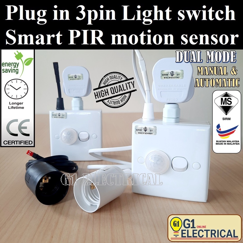 (Smart PIR motion sensor switch unit with E27 lamp cord) Plug in 3pin ...