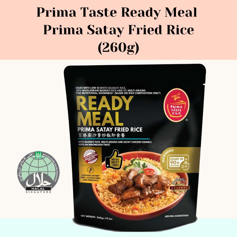 Prima Taste Ready Meal Chicken Claypot,Soya Sauce Chicken,Satay Fried ...