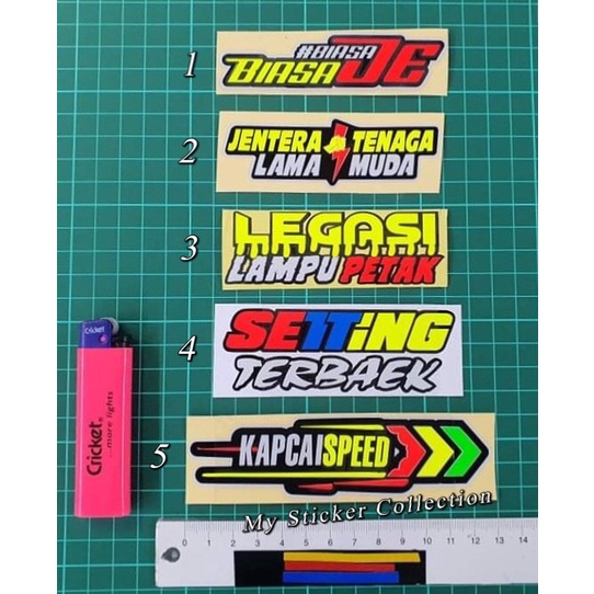 Sticker #Ayat Perkataan Sticker Cutting Overlapping Reflective ...