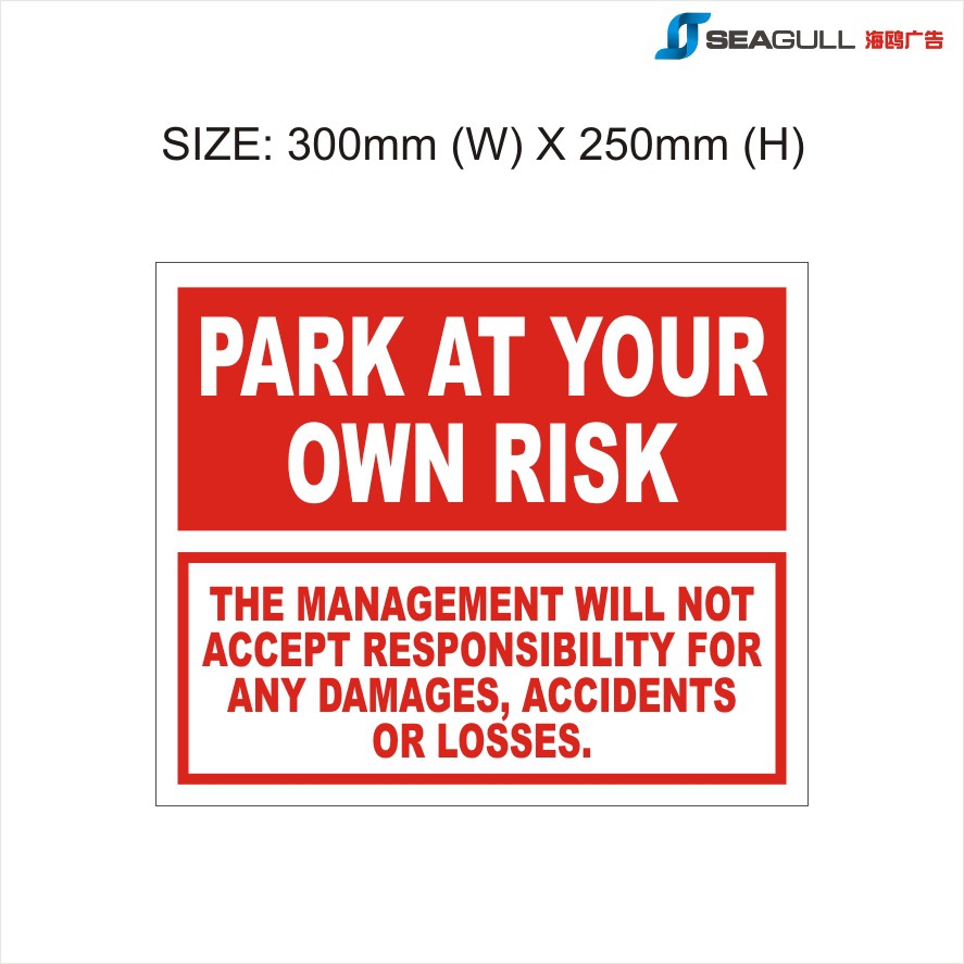 Park At Your Own Risk Signage // Sticker Parking | Shopee Malaysia