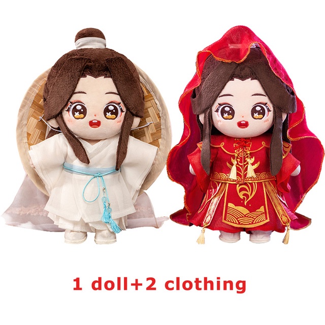 Tian Guan Ci Fu Plush Toy Xie Lian Hua Cheng Doll Plushie Anime Cosplay ...