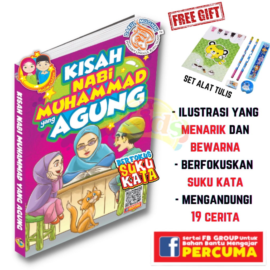 KISAH NABI MUHAMMAD YANG AGUNG - Buku Cerita - Buku Membaca - Perihal ...