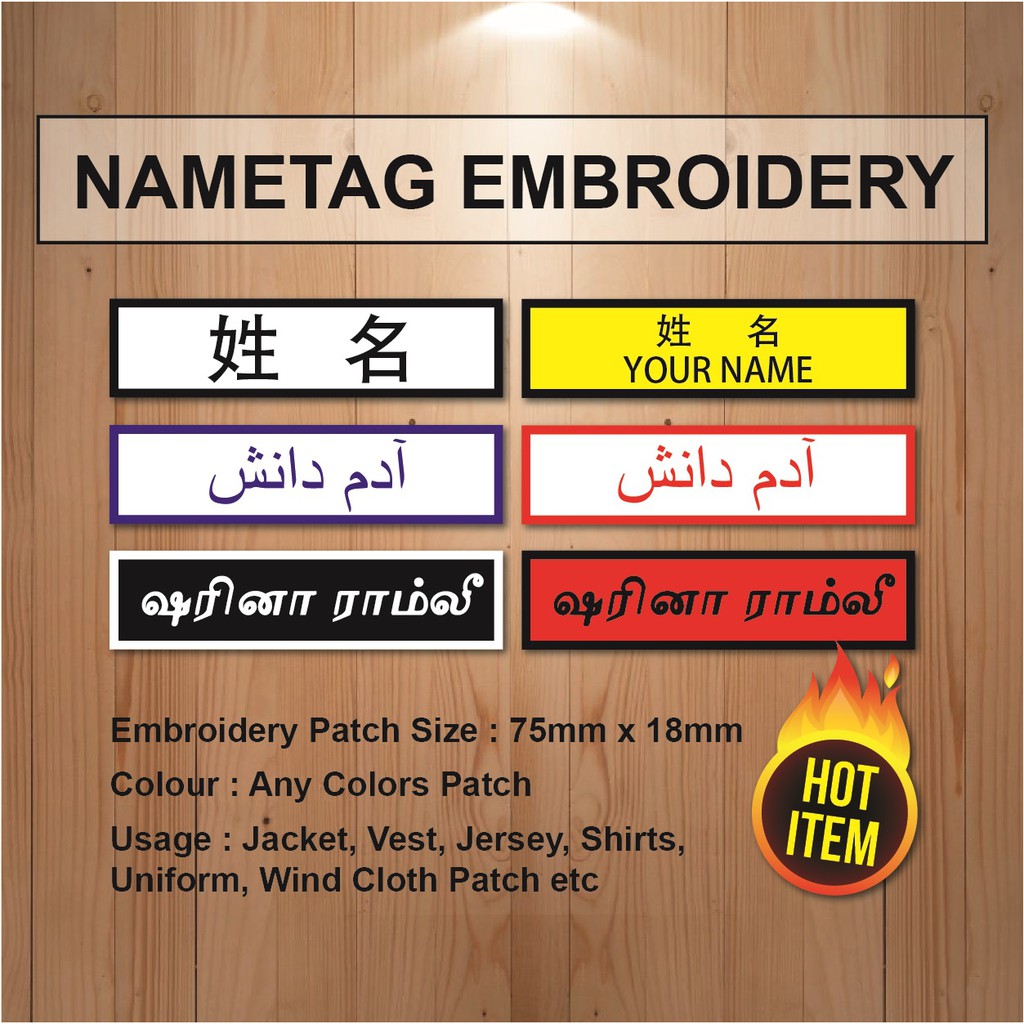 HOT SALES/ STUDENT NAME TAG WITH EMBROIDERY/ TAG NAMA PELAJAR SULAM ...