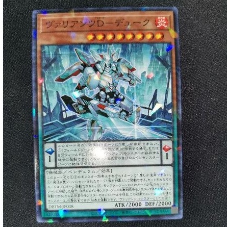 YUGIOH DBTM-JP008 VALIANTS' DOMINATOR-DUKE(NPR) | Shopee Malaysia