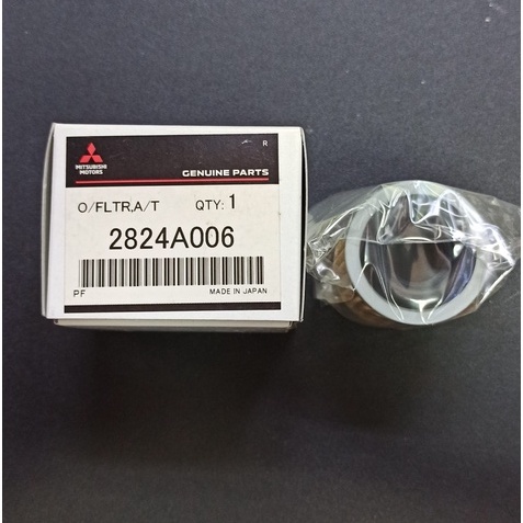 2824A006 Mitsubishi Lancer CY4A, ASX GA2W, Outlander GF3W CVT GearBox ...