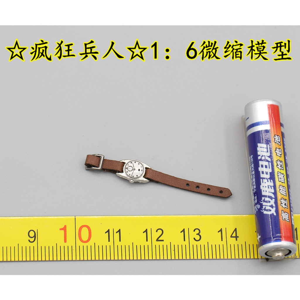 [Crazy soldier]Al100036 boundary model play 1/6 German soldier watch ...