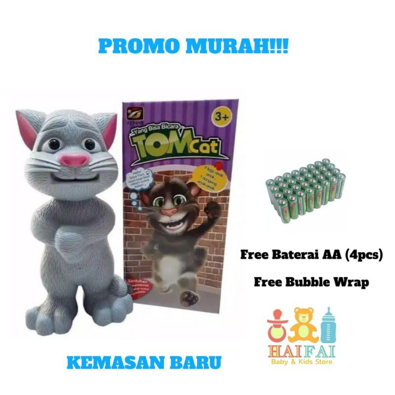 !! Talking tom medium Educational Children's Toys (New Packaging ...