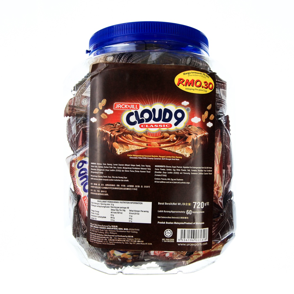Cloud 9 Classic 60pcs (720g) | Shopee Malaysia