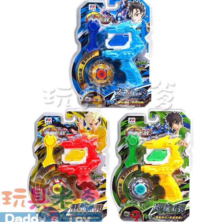 Beyblade Burst Brave Invincible 3Dimensional Left & Right Launcher With ...