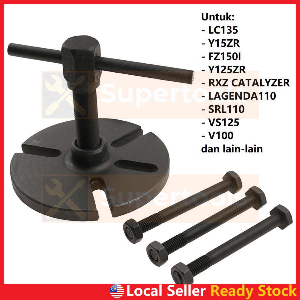 Magnet Puller M27 M30 Puller Jack Jet Magneto Opener Yamaha LC135 Y15 ...