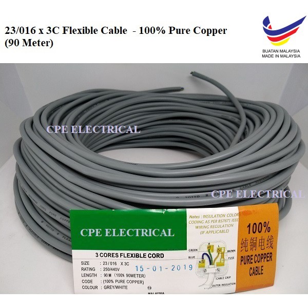 23/016 x 3 Core (0.39mm) Flexible Cord Cables 100% Pure Copper - 90 ...