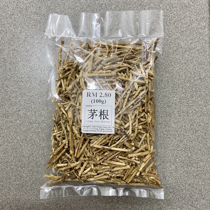 Bai Mao Gen 茅根 白茅根 [100g] Woolly GrassRhizome Sip Sip Chinese Herbs 药材 ...