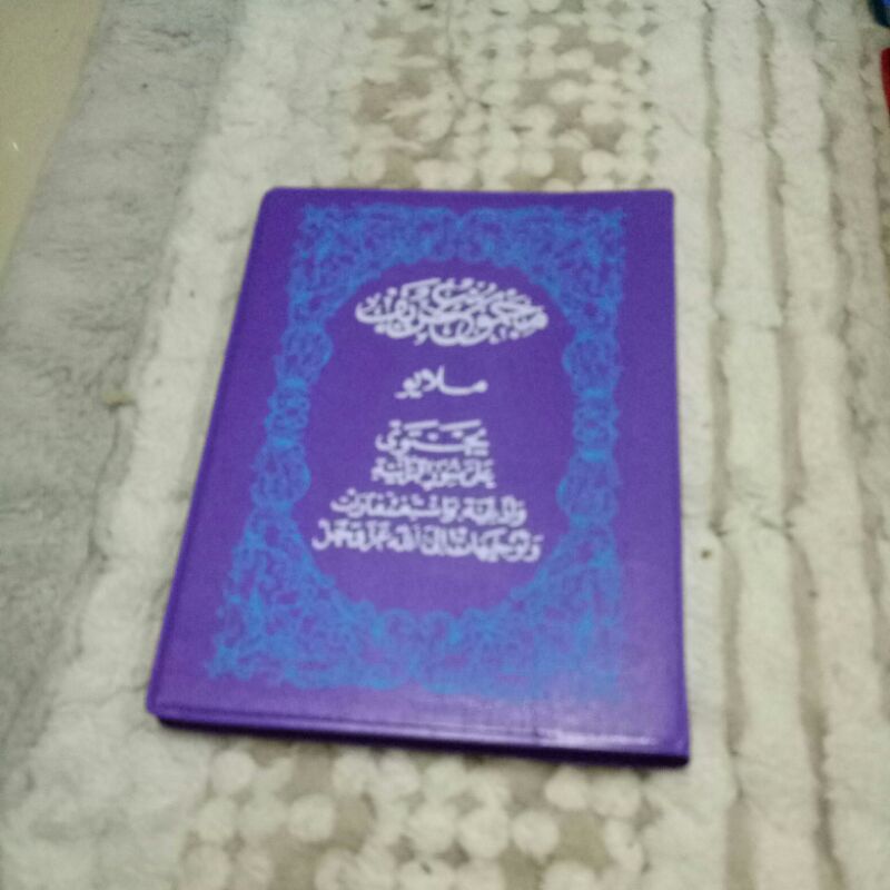 MAJMUK SYARIF HIMPUNAN ZIKIR DAN SURAH-SURAH PILIHAN | Shopee Malaysia