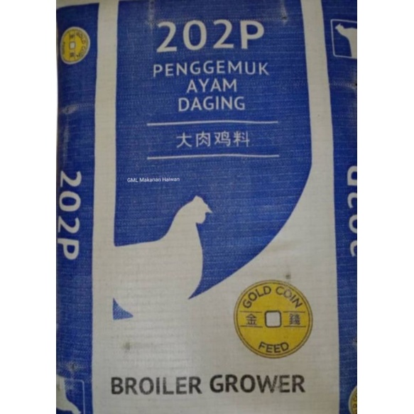 Gold Coin Dedak Ayam Daging 1kg | 201C Starter | 202P Grower | 203 ...