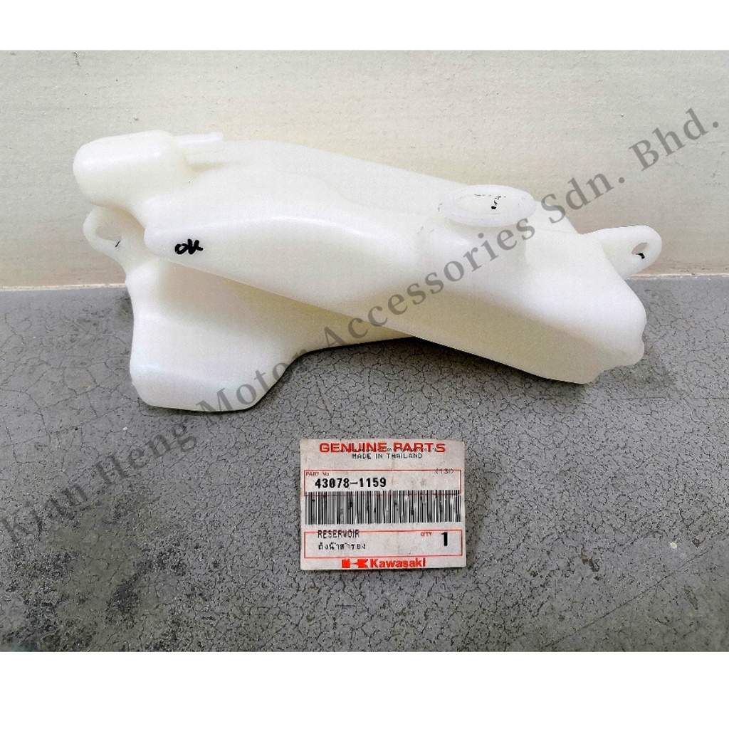 ZX150 RR150 Reservoir Tank Coolant Tank (100% Original KMSB) | Shopee ...