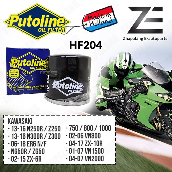 PUTOLINE OIL FILTER HF204 KAWASAKI ER6N ER6F Z250 Z300 Z750 Z800 Z900 ...