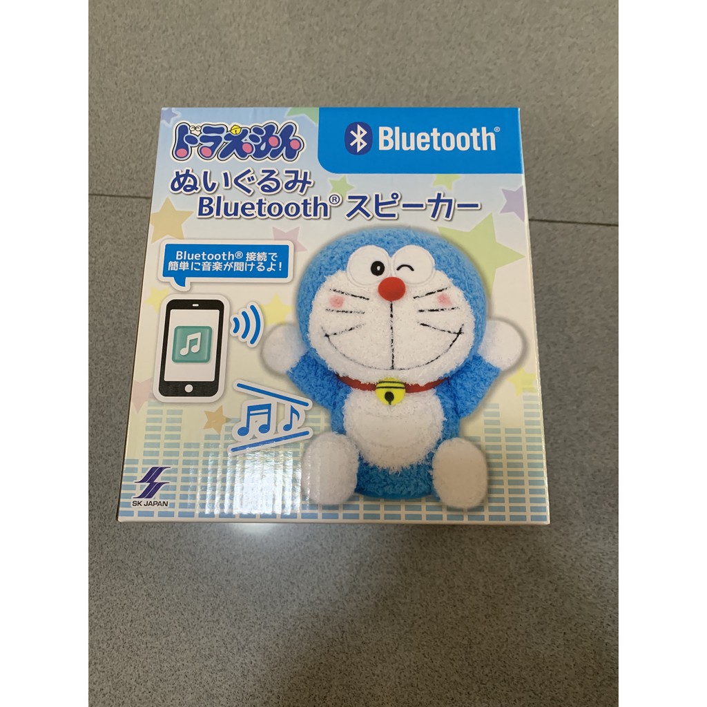 Doraemon 50th Anniversary Merchandise - Plush Bluetooth Speaker ...