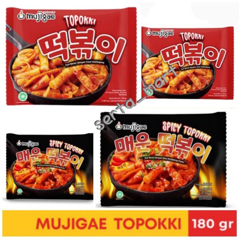 Mujigae Toppoki 170gr - Topokki Instant Original/Spicy/Toppokki ...