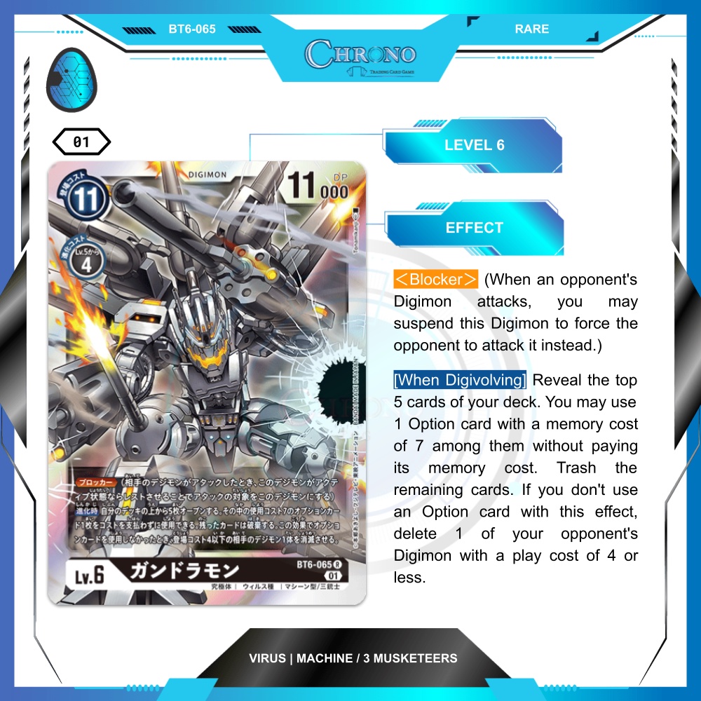BT6-065 | Gundramon | Rare | Digimon Card Single | Chrono TCG | Double Diamond | BT6 Black ...