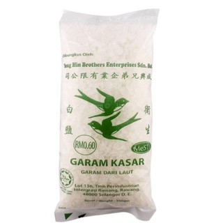 Double Swallow Garam Halus / Garam Kasar 450g | Shopee Malaysia