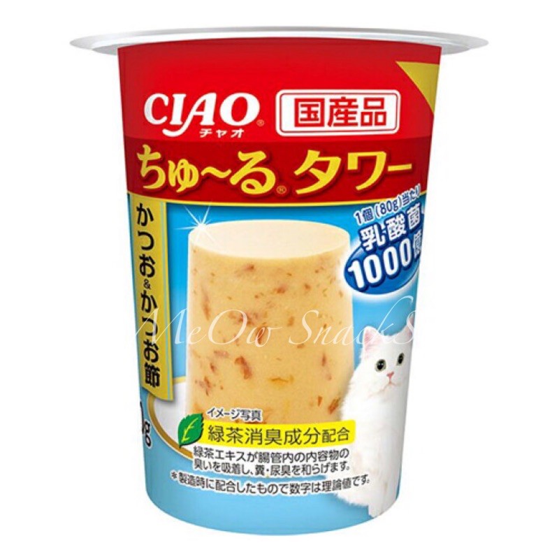 🇯🇵NEW CIAO CHURU TOWER with 100 billion lactic acid bacteria(probiotic)80g CIAO 1000亿个乳酸菌肉泥果凍杯 ...