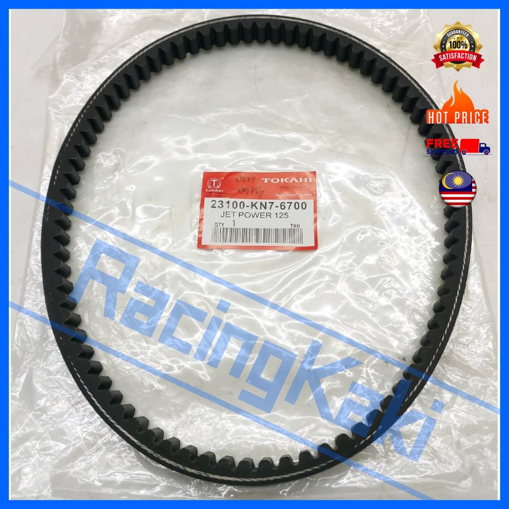 Tokahi SYM Jet Power 125 Timing Belt / V Belt | Shopee Malaysia