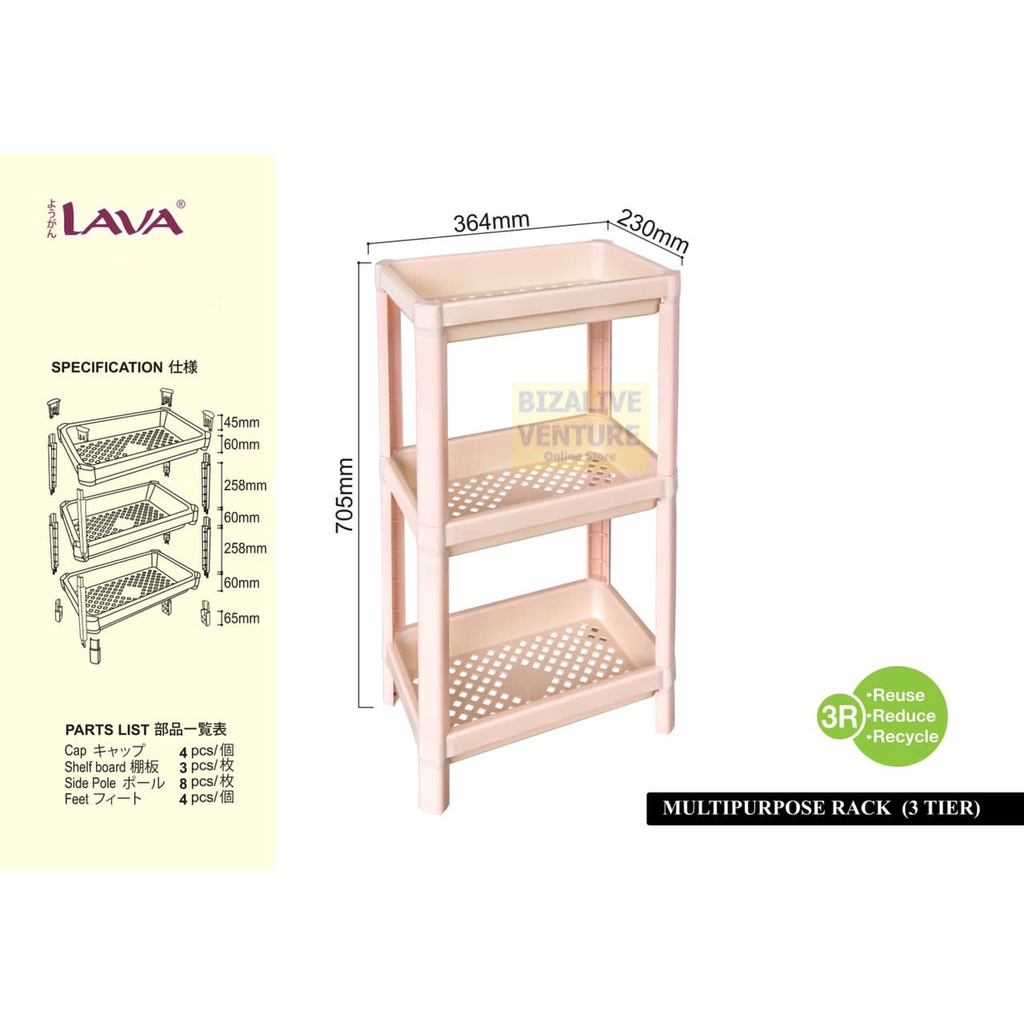 LAVA Multipurpose Rack Tier 3 | Multipurpose Trolley Storage Rack ...