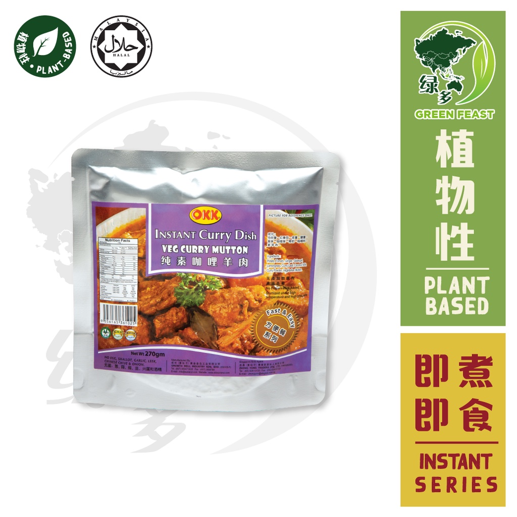GreenFeast 270G Meat Curry Mutton Potato Paste Halal OKK Vegetarian ...