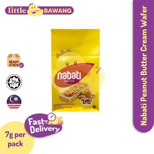 Richoco Nabati Chocolate Wafer 7g x 20 | Shopee Malaysia