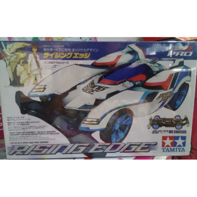 TAMIYA mini 4wd RISING EDGE 18633 | Shopee Malaysia