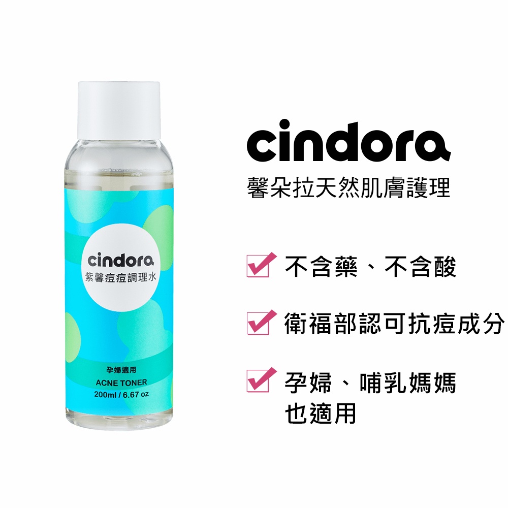 Cindora Purple Smoothing Acne Conditioning Water (Conditioning Oil Balance, Moisturizing Control ...