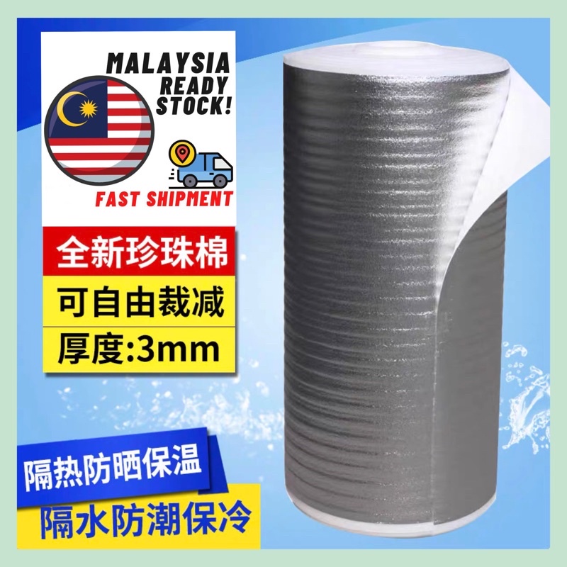 { Aluminium Foil Roll } 保温卷 Aluminium Insulation Foil Roll – Packaging ...