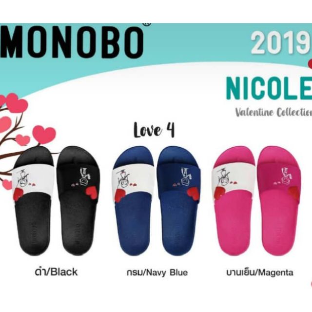 Monobo NICOLE LOVE 4 (KASUT JELLY Monobo) | Shopee Malaysia