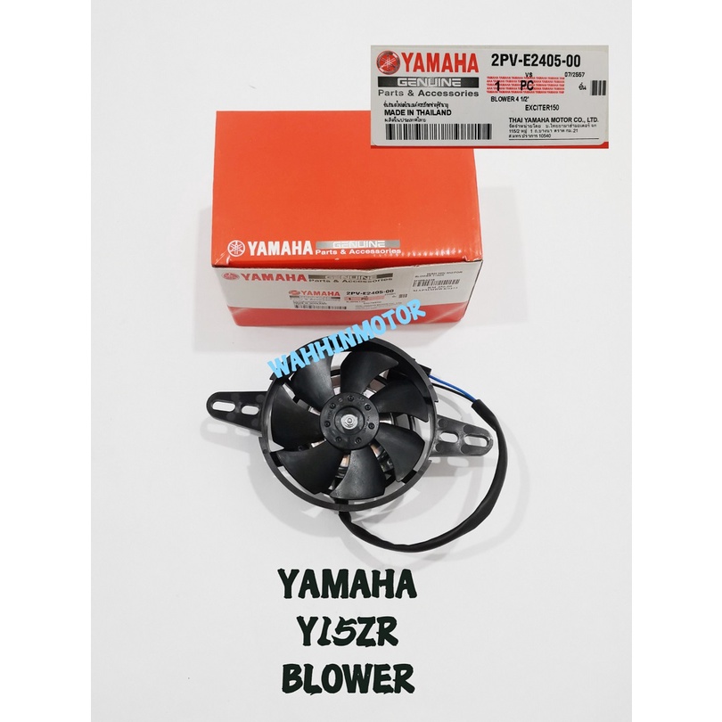 YAMAHA LC135 Y15ZR Y15 BLOWER ASSY RADIATOR COOLANT FAN KIPAS ORIGINAL ...