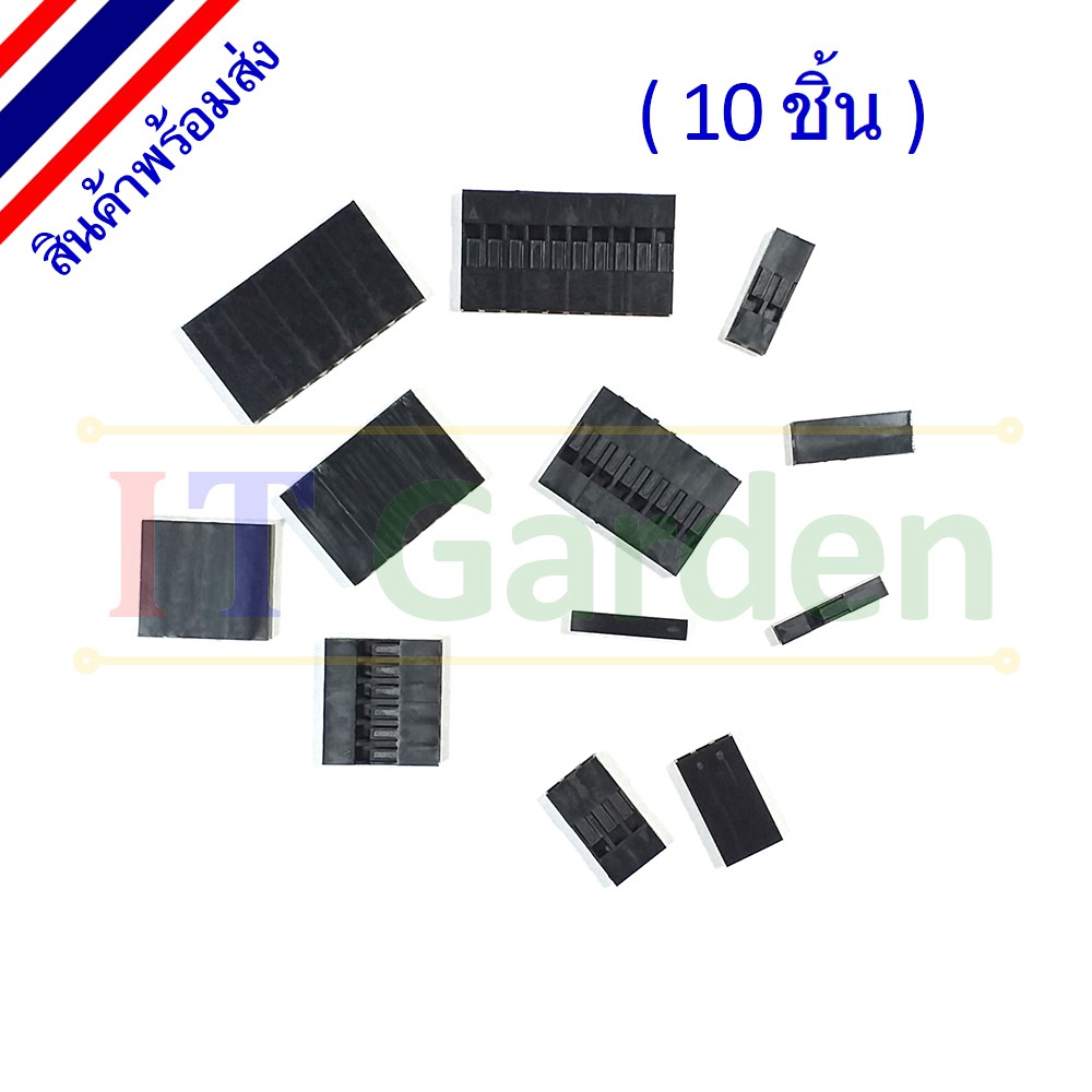 Single Dupont Jumper Plastic 2.54mm 1-10 pin (10 Pcs) | Shopee Malaysia