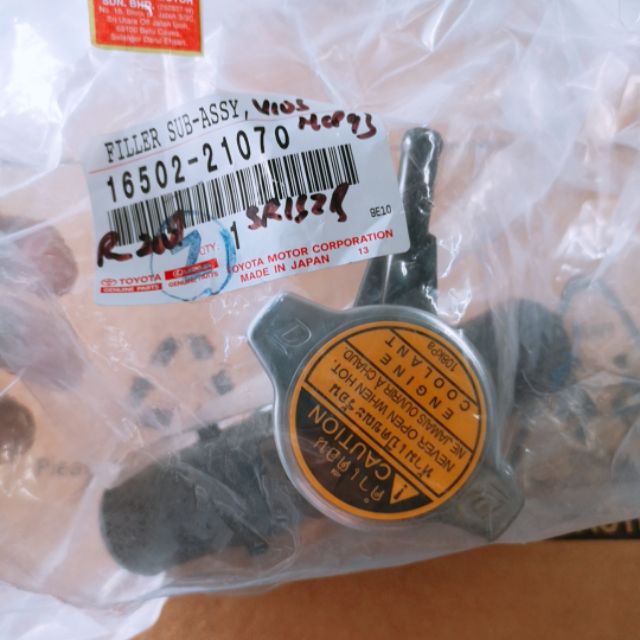 TOYOTA VIOS NCP93 RADIATOR HOUSING WITH CAP 💯 ORIGINAL 16502-21070 ...