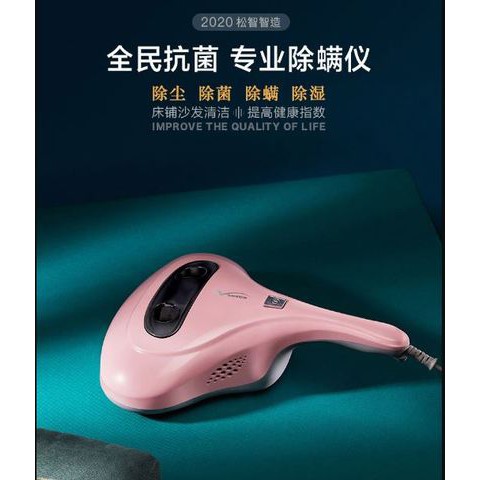 Dust mite removal vacuum ultraviolet sterilization handheld vacuum ...