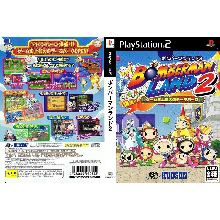 PS2 Game , Bomberman Land 2 (Japan),(Cd Games) | Shopee Malaysia
