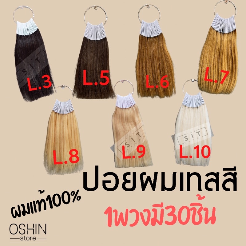 Real Hair Color Test (Except White Level 10 Made From Comparable Wool ...