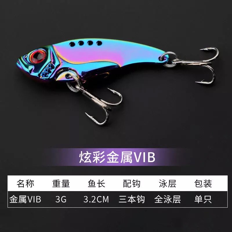 (🇲🇾) VIB BLADE 7gm 4.2cm VIBRATE LURE / GEWANG FOR SEBARAU, HARUAN, PEACOCK BASS VIBE | Shopee ...