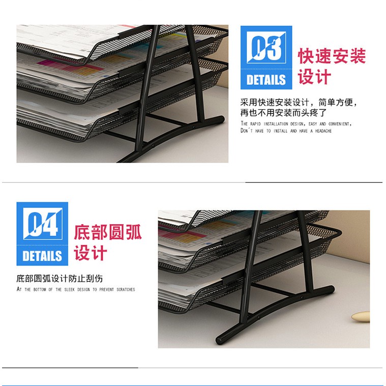 Rak Tray Bekas Letak Kertas Paper File Letter Dokumen Rak serbaguna ...