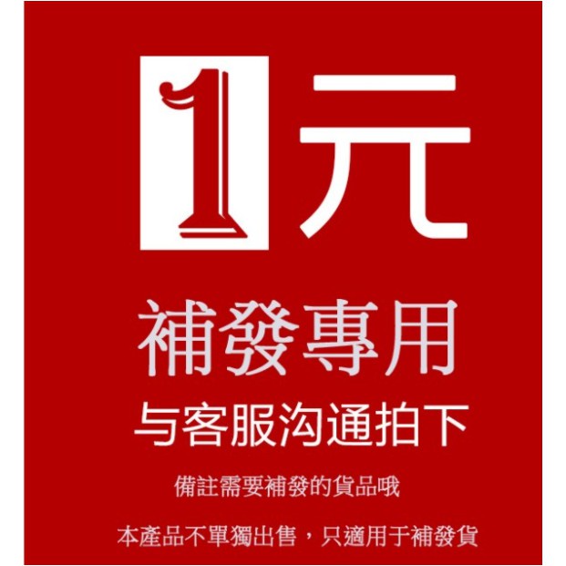 [Angela Premium Life Museum] Reissue Dedicated Link Make up Difference ...